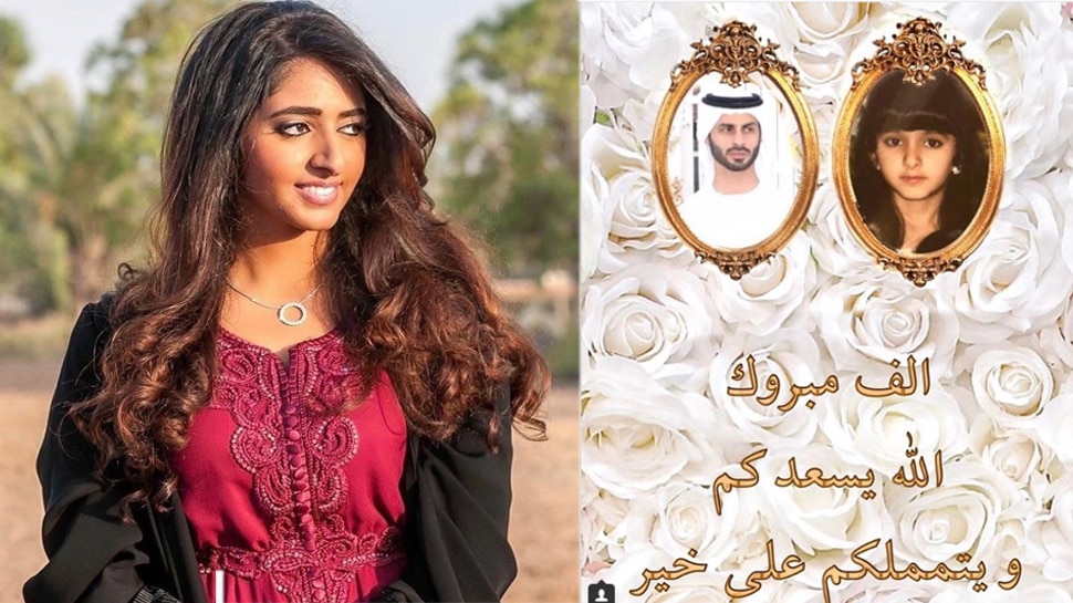 Sheikha Maryam Wedding