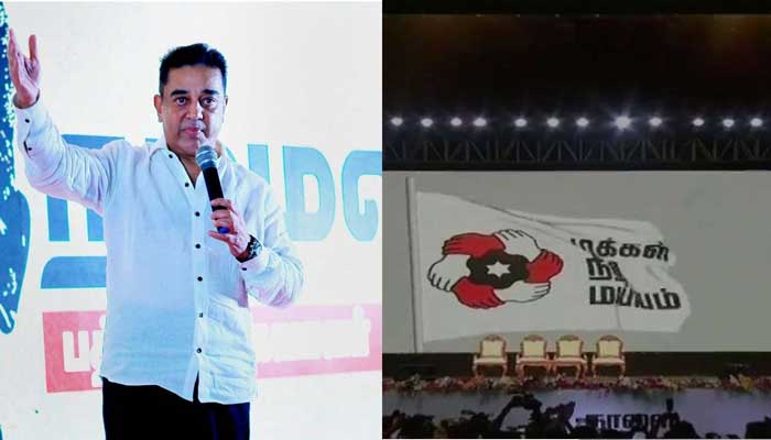 granted symbol for MNM | News in Malayalam: കമല്‍ ഹാസന്‍റെ 'മക്കള് ...