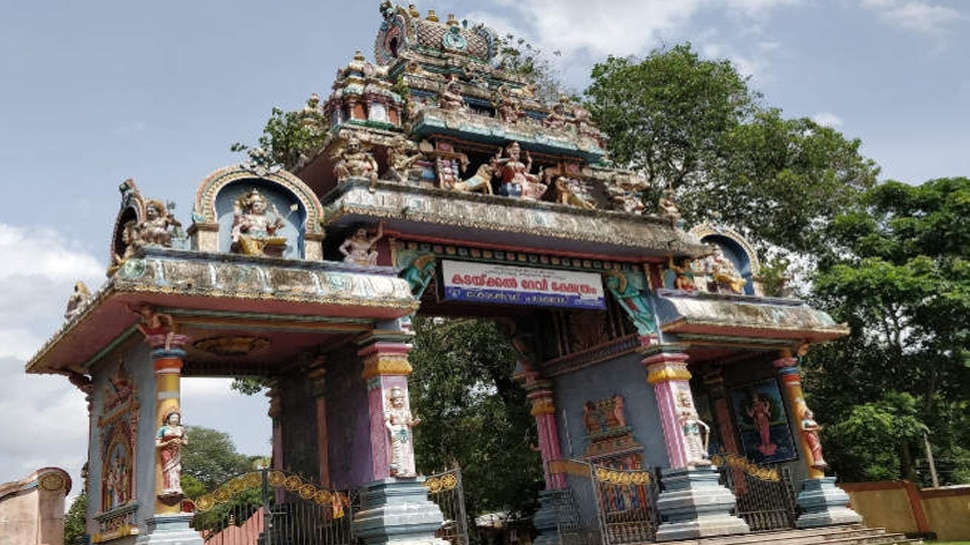 | News in Malayalam Kadakkal Temple,Travancore Devaswom board ...