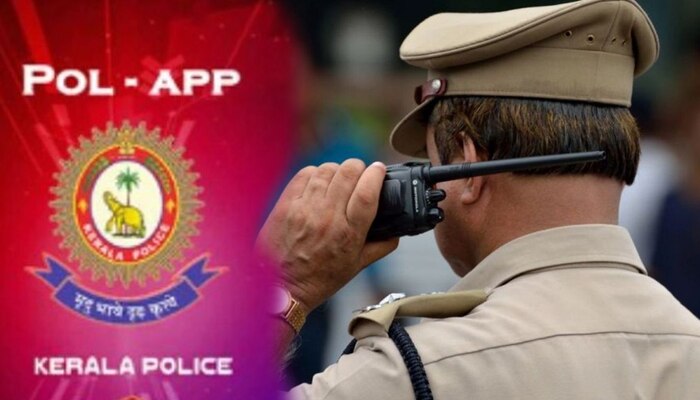 പൊല്ലാപ്പല്ല... ഇത് 'POL APP'!! വൈറല്‍ പേര് കേരളാ പോലീസങ്ങെടുത്തു ...