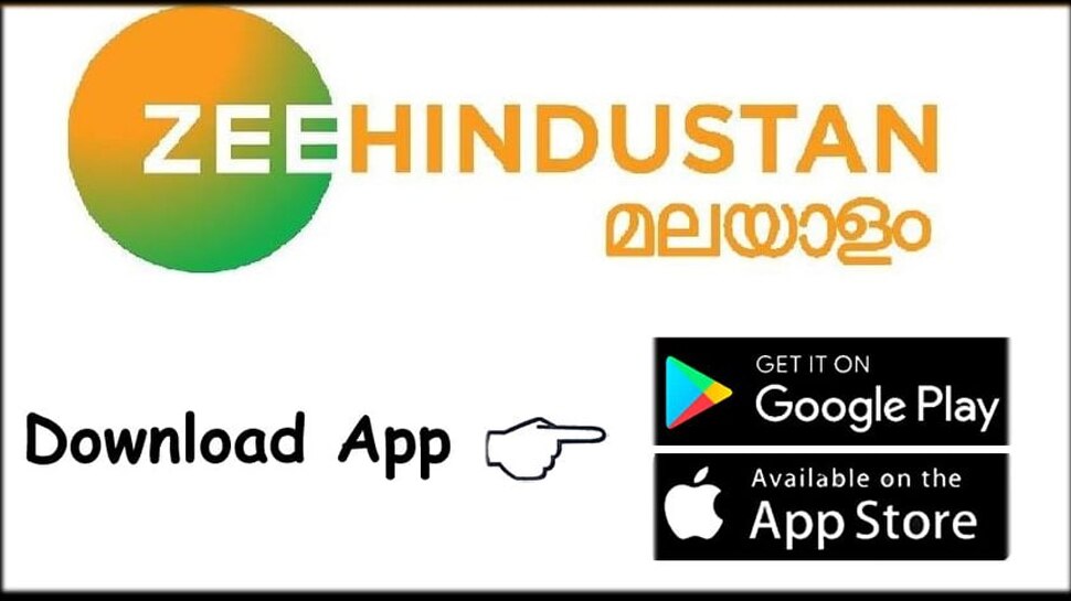 Zee Hindustan Is The One App For All India In Five Languages A New ...