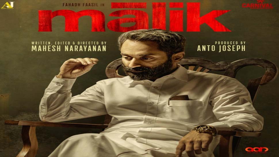 Fahad Fazil's malik will release on may 13 2021 | OTT യിൽ അല്ല ...