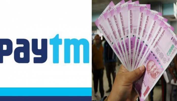 Paytm to provide personal loan within 2 minutes; You know how to apply ...