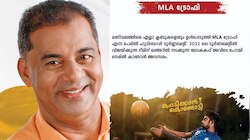 Kondotty News in Malayalam, Latest Kondotty news, photos, videos | Zee ...