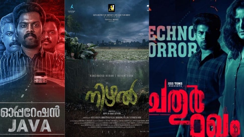 OTT Release Malayalam:ഒാപ്പറേഷൻ ജാവ,ചതുർമുഖം,നിഴൽ മോളിവുഡിൽ ഒടിടി റിലീസുകളുടെ പ്രളയം | OTT ...