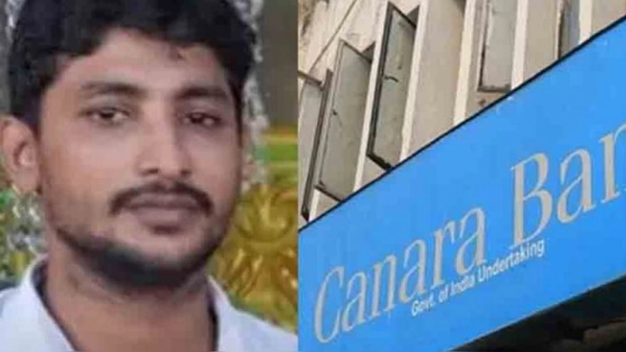 Canara Bank Fraud Accused Vijeesh Varghese In Police Custody | കനറാ ...