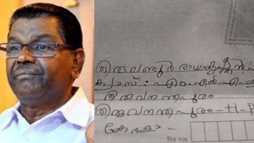 life threat to former home minister and kottayam mla thiruvanchoor ...