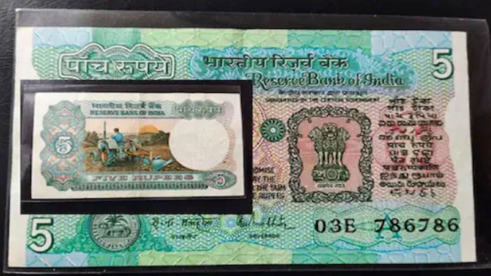 If you have 5 Rupee note then you can earn thousands, know the details ...