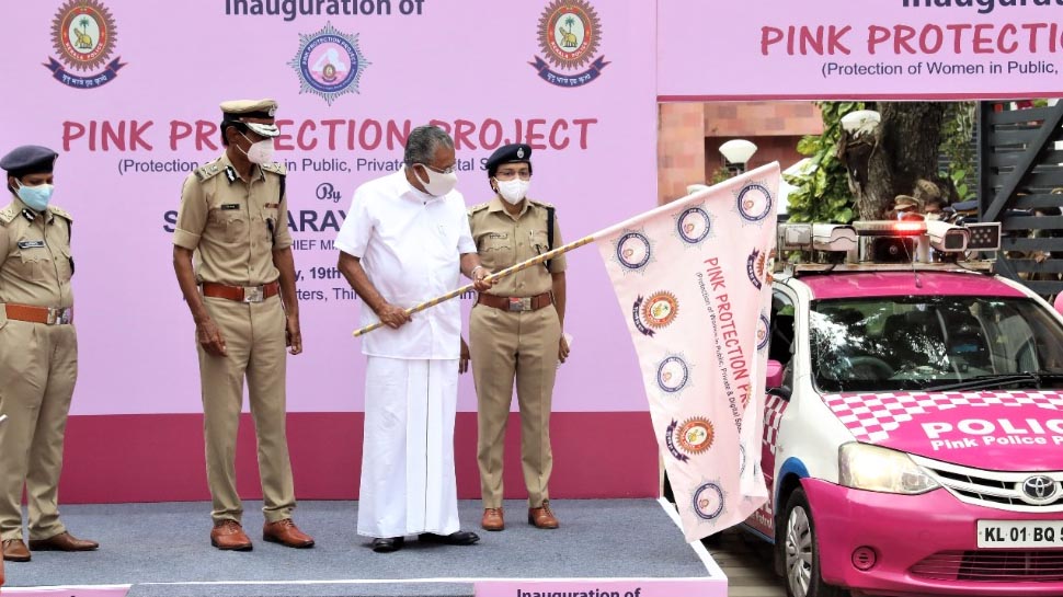 kerala police women safety project pink protection cm pinarayi vijayan ...