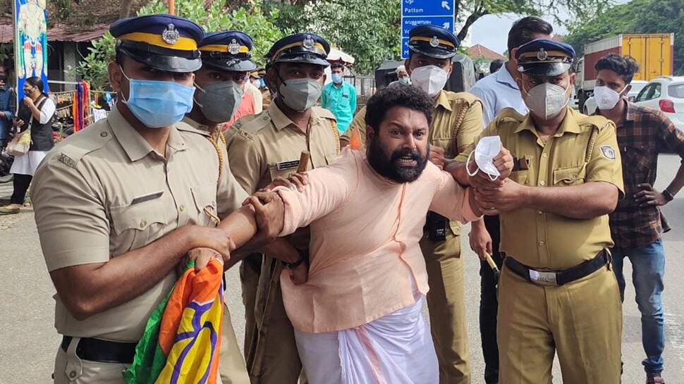 AK Saseendran Phone call row yuvamorch conducted a protest for kerala ... AK Saseendran Phone call row yuvamorch conducted a protest for kerala ...