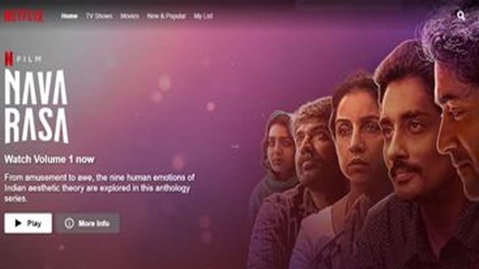 Navarasa Movie released in ott platform netlfix today |Navarasa Release ...