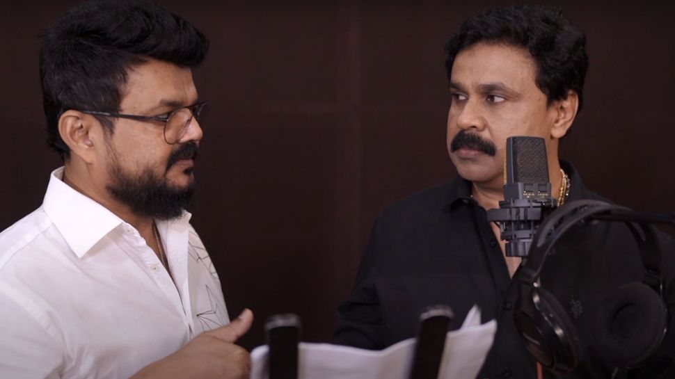Dileep starring kesu ee veedinte nadhan first songs released watch ...