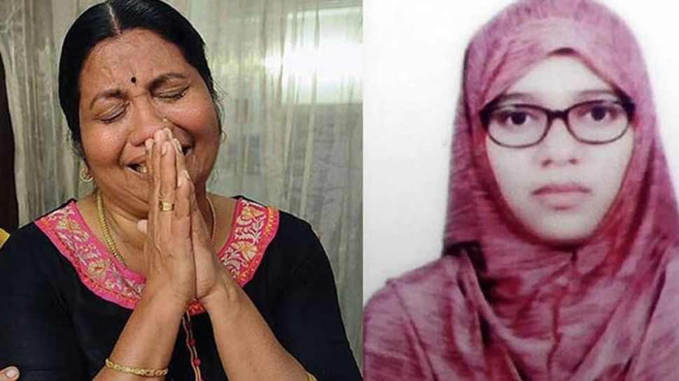 Kerala High Court will again consider Nimisha Fathimas mothers plea ...