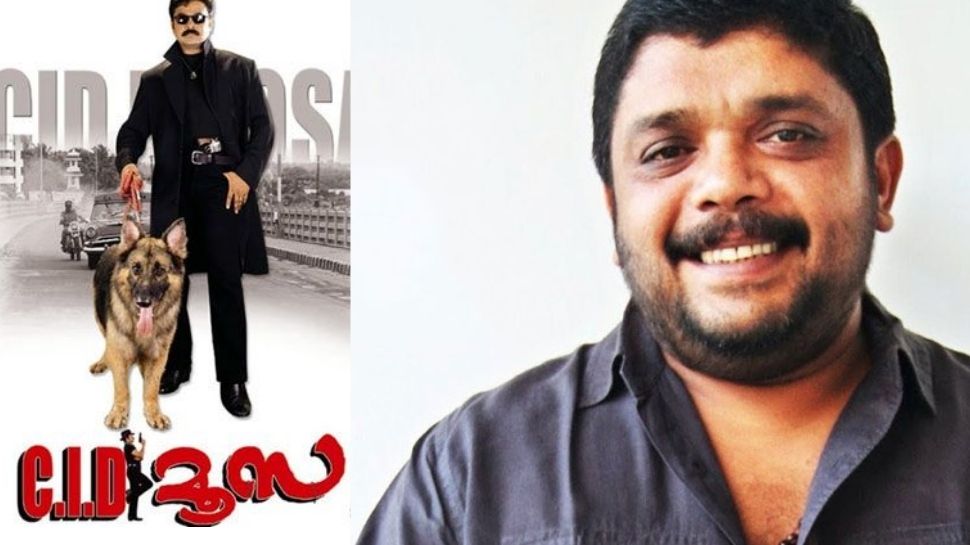 CID Moosas second part will not come says first part director Johny ...