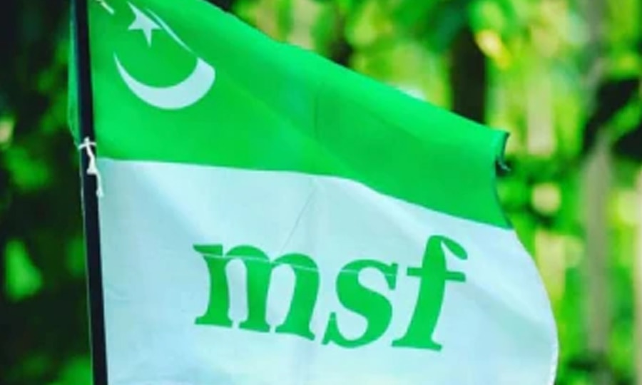 MSF Haritha leaders are preparing to approach the court against the ...