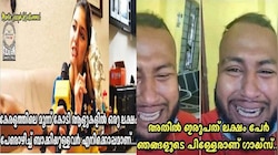troll News in Malayalam, Latest troll news, photos, videos | Zee News ...