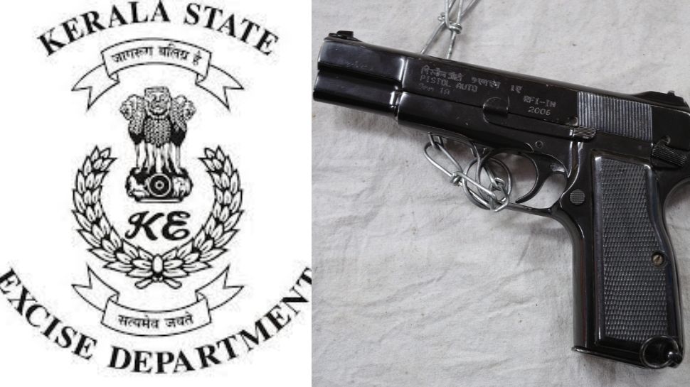 Excise Inspectors of kerala will get new 9mm pistol | പഴയത് വേണ്ട ...