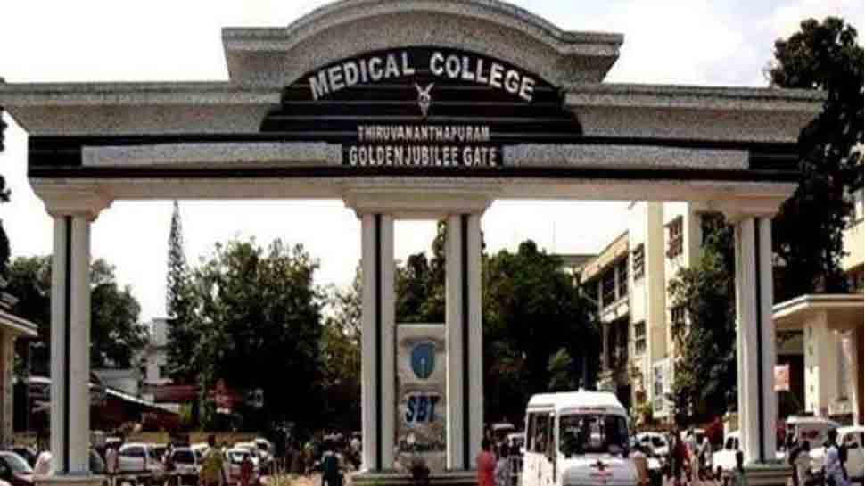 OP ticket in government hospitals in kerala can book through online ...