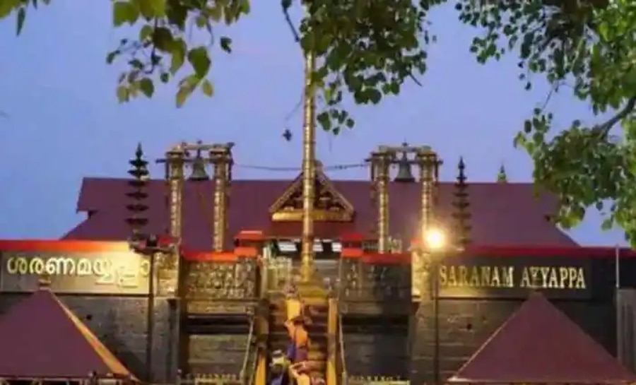 The Neelimala path at Sabarimala has been opened | Sabarimala ...