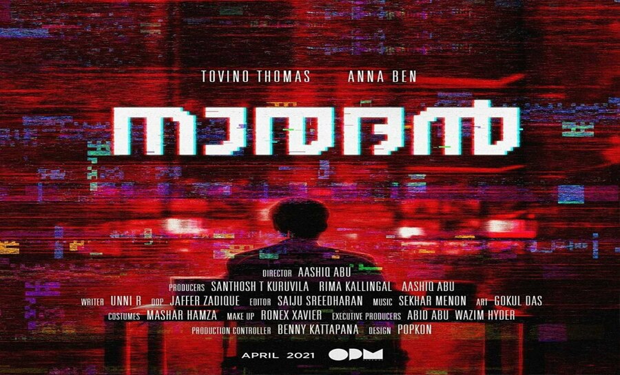 Naradhan movie release date | Naradhan movie | നാരദനാവാന്‍ ടൊവിനോ ...