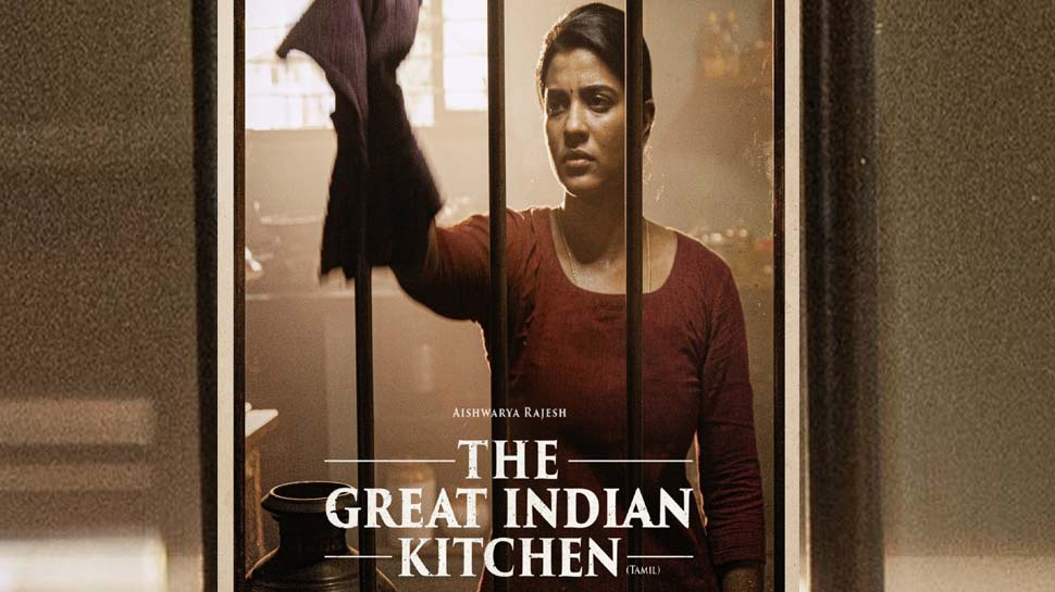 The Great Indian Kitchen Aishwarya Rajeshs First Look From The Tamil ...