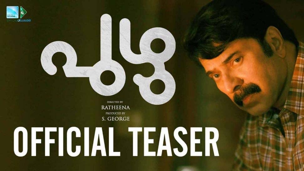 Puzhu movie teaser released, mammootty may be te anti - hero character ...