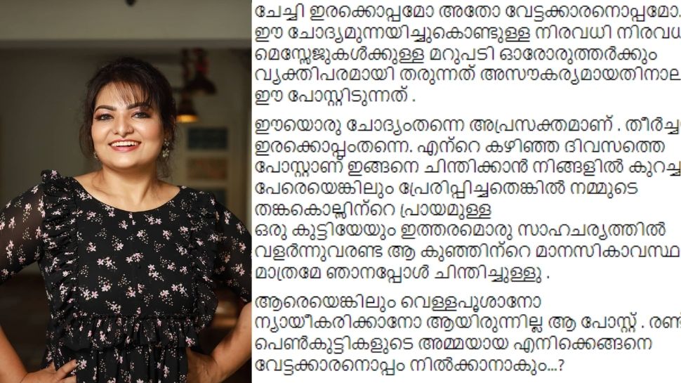 Actress Producer Sandra Thomas Claifying about her Controversial ...