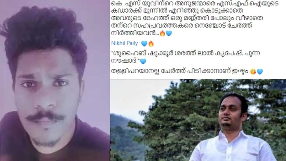 Idukki Engineering College Murder Latest Updates Ksu Leader Shared ...