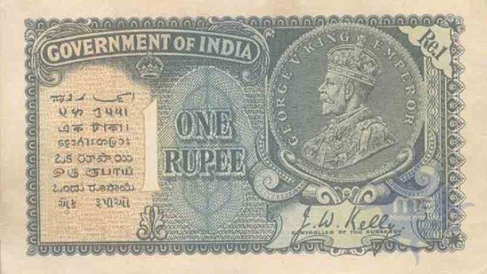 Heres how to get 7 lakh rupees by selling this old one rupee note l Old ...