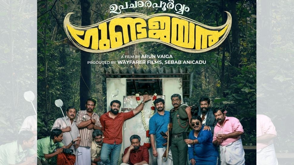 Malayalam Movie Release update dulquer salmaan presents ...