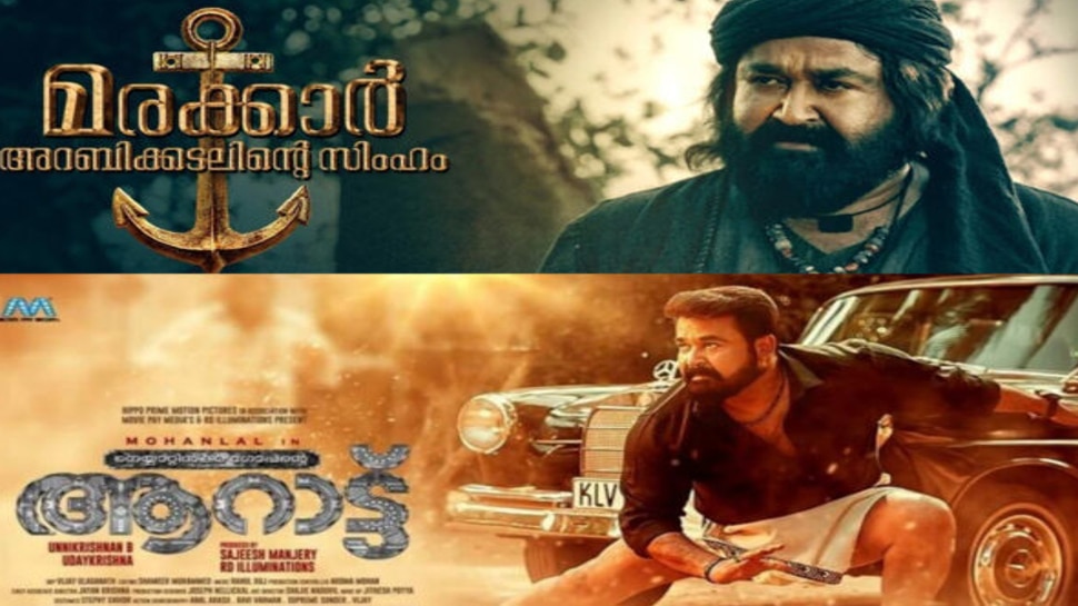 Aaraattu movie review; Mohanlal's Aarattu Movie Review | Aaraattu movie ...
