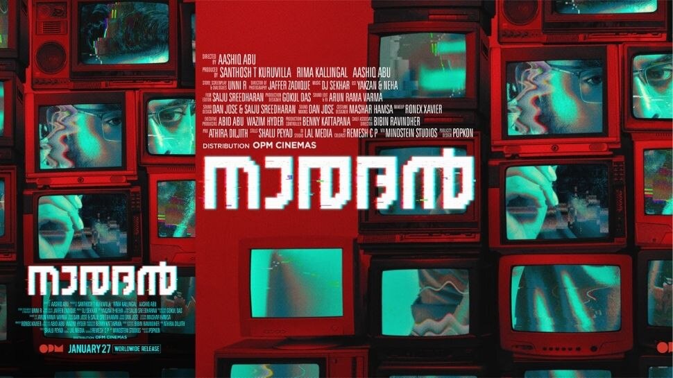 Naradan movie first review Tovino Thomas Naradan movie review ...