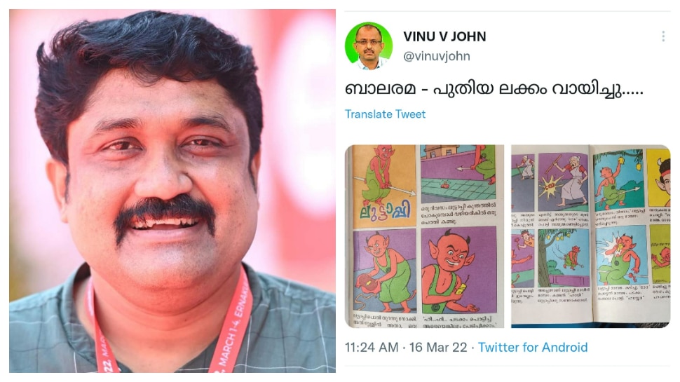 Vinu V John against AA Rahim: Journalist Vinu V John's tweet posting ...