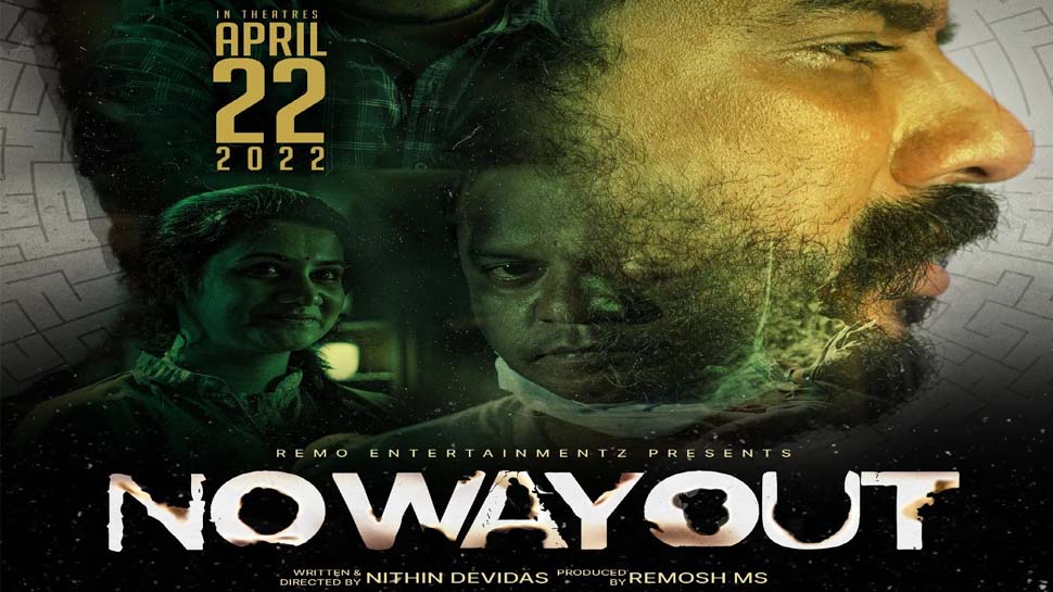 Ramesh Pisharody No Way Out Movie release date announced | No Way Out ...