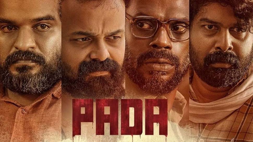 Malayalalm Latest OTT Release Pada Movie will starts to premier march ...