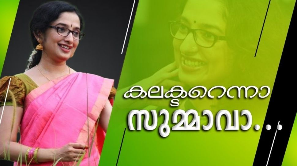 Collector Divya S Iyer viral dance Divya S Iyer interview ...