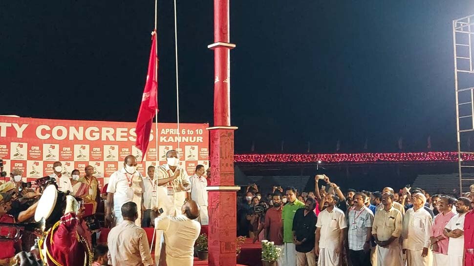 CPM Party congress 2022 flag hosted by pinarayi vijayan at kannur | CPM ...