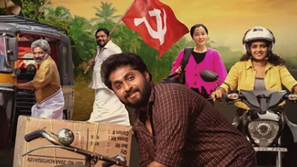 Dhyan Sreenivasan Movie Cheena Trophy motion poster released by manju ...