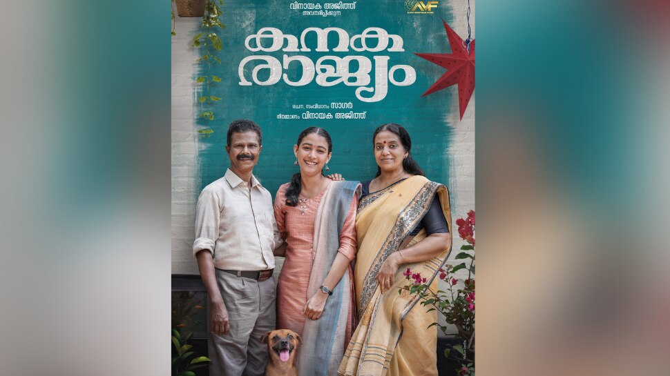 Kanakarajyam movie latest updates indrans movie first look poster ...