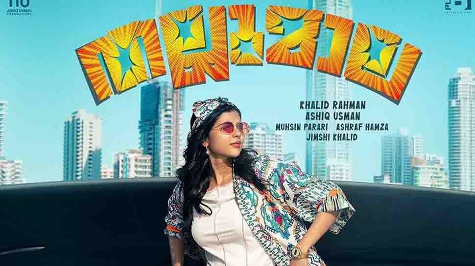Thallumaala movie kalyani priyadarshan character poster released ...