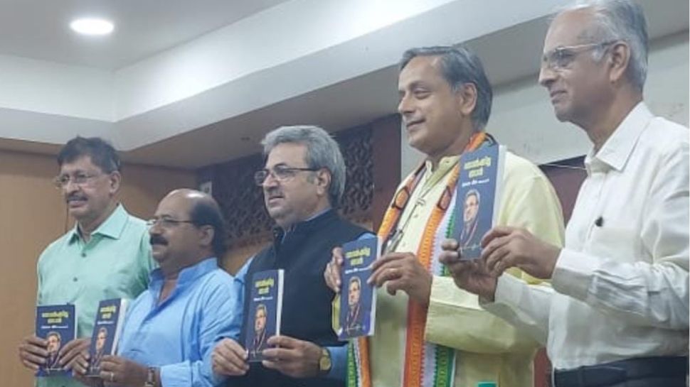 teeka ram meena autobiography tholkkilla njaan published | 'തോൽക്കില്ല ...