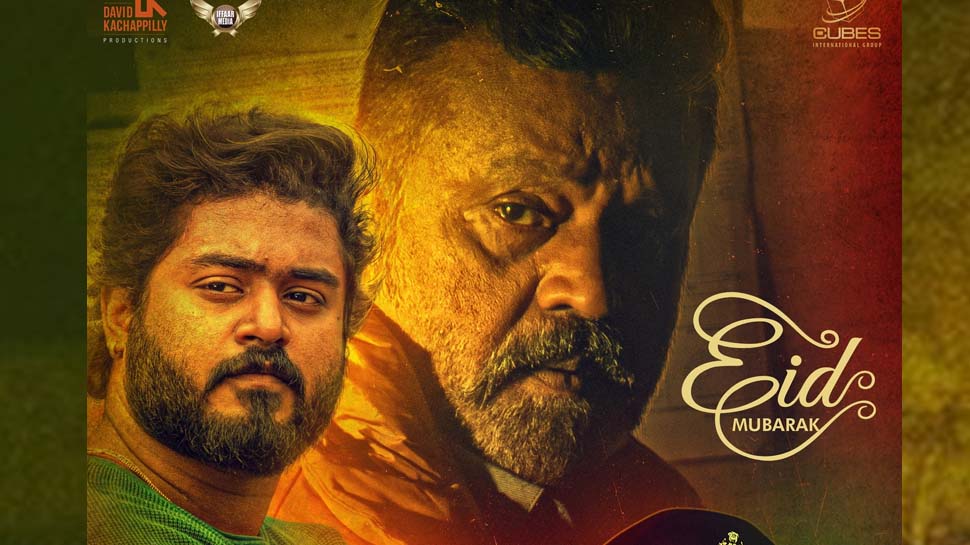 Pappan Movie new poster released on the occasion of eid | Paappan Movie ...