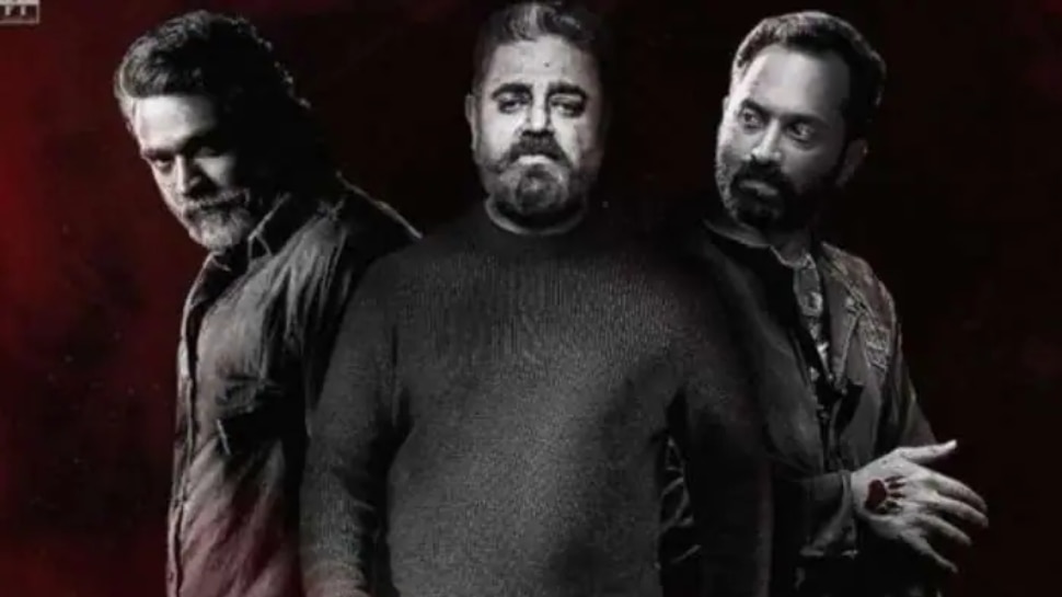 Vikram tamil movie ott rights movie enter into 100 crore club before ...