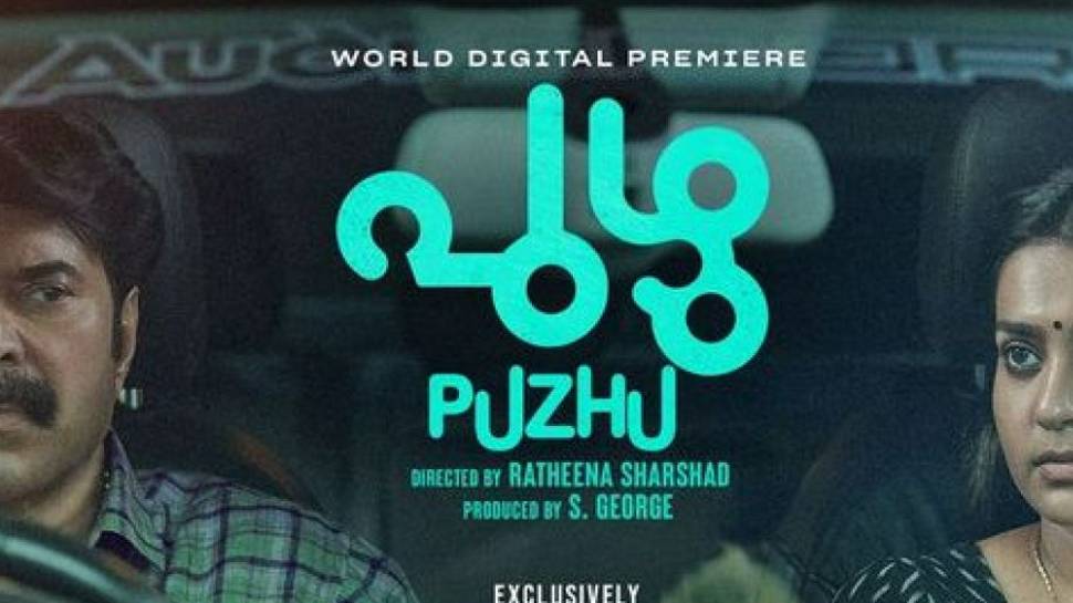 Puzhu Review: A movie, where the audience couldn't see the Mega Star ...
