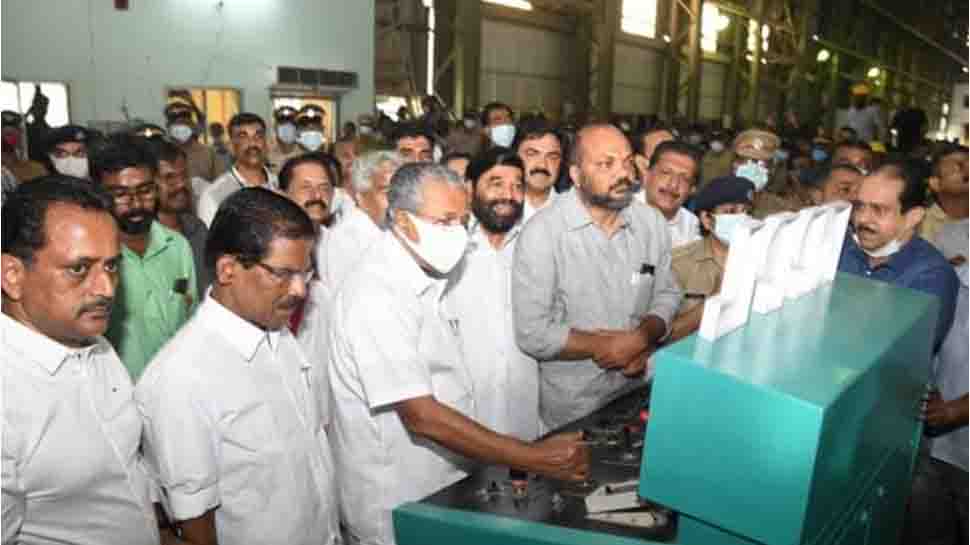 KPPL will be promote as Top Company Paper production Say CM Pinarayi ...