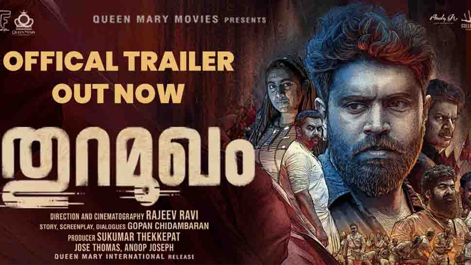 Thuramukham Movie Starring Nivin Pauly Joju George Nimisha Sajayan ...