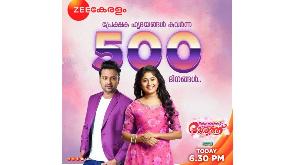 Zee Keralam: Kaiyethum Doorathu serial completing 500 episodes | Zee ...