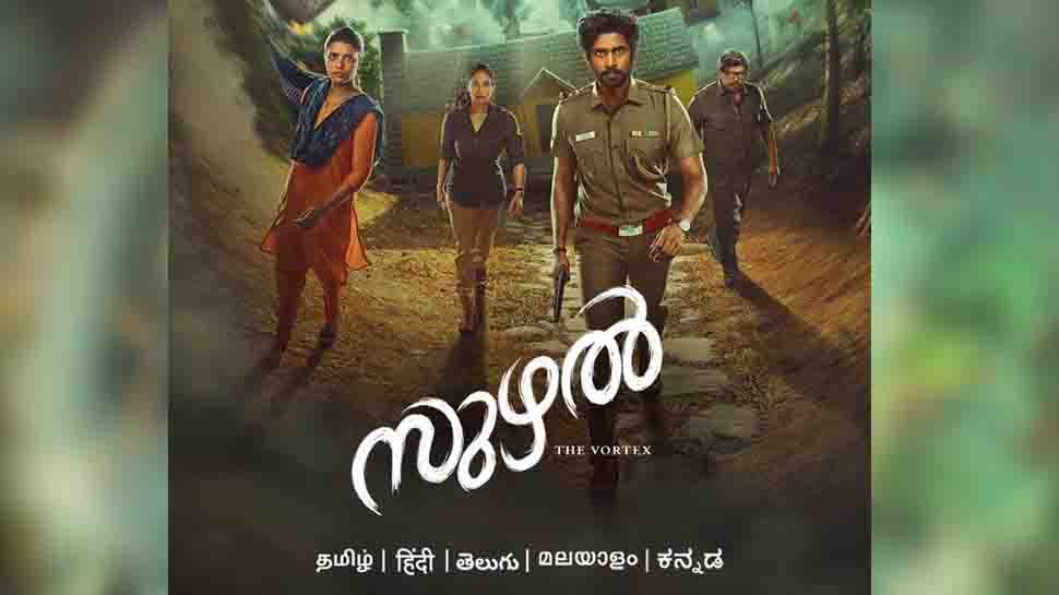 OTT Update Suzhal The Vortex First Tamil Amazon Web Series Will Starts ...