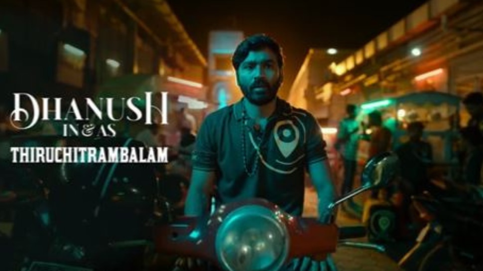 Thiruchitrambalam movie latest update dhanush as thiruchitrambalam ...