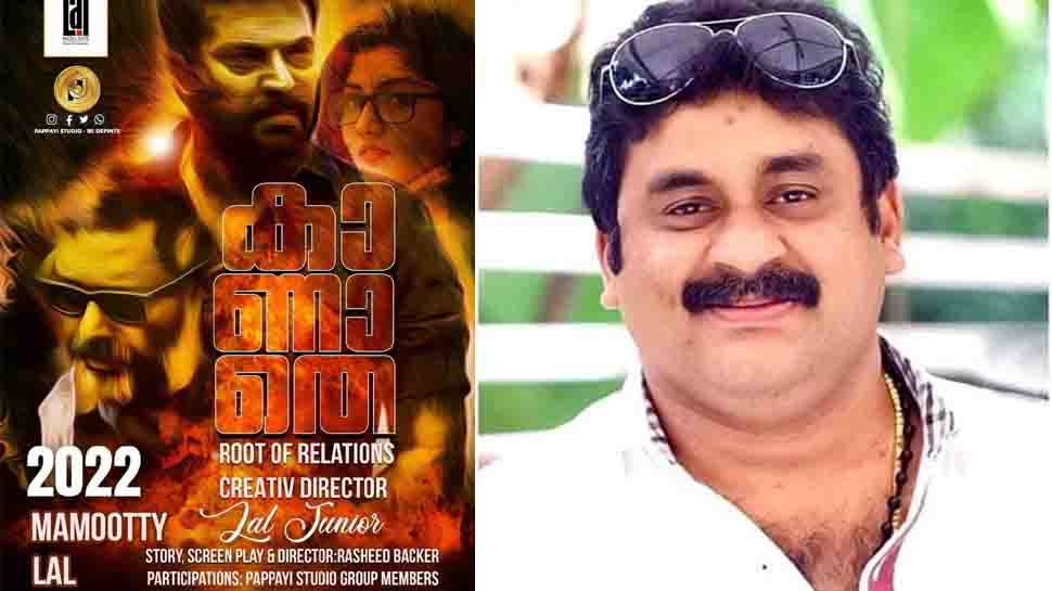 Scam on Actor Mammootty's Name Production Controller Badusha Sets ...